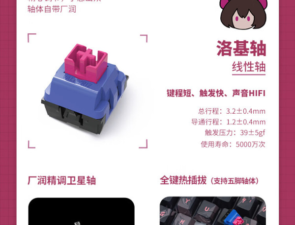 VALKYRIE 瓦尔基里 VK87 86键 2.4G蓝牙 多模无线机械键盘 Loki 洛基轴 RGB【报价 价格 评测 怎么样】 -什么值得买
