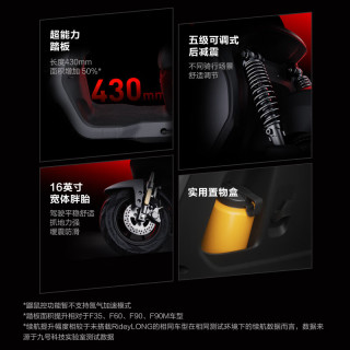 Ninebot 九号 电动新国标FzMIX智能电动车【报价 价格 评测 怎么样】 -什么值得买