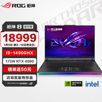 凭实力溢价的小钢炮！10499元起的ROG幻14 Air是否值得买？_笔记本电脑_什么值得买