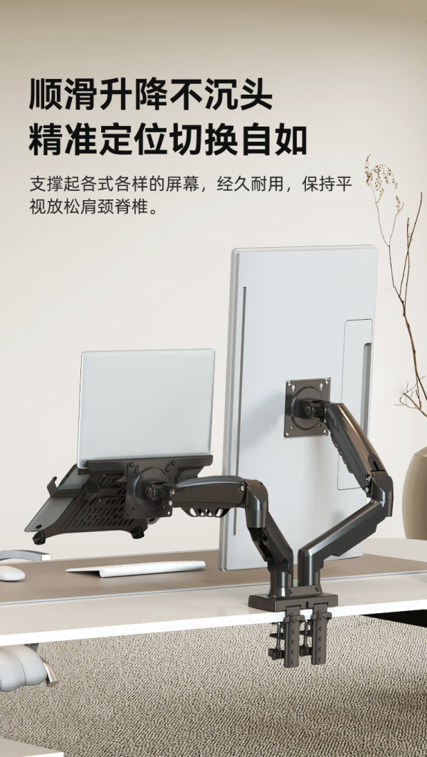 【省30元】NORTH BAYOU电脑支架_NORTH BAYOU F160+FP-2 铝合金 电脑支架多少钱-什么值得买