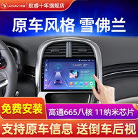 小米发布 CarWith 3.0 正式版更新：全界面 UI 重构，新增自定义壁纸、通知流转等功能_导航仪_什么值得买