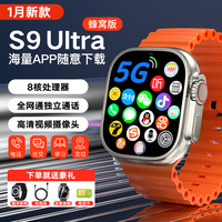 学生党、上班族都爱！维蒂索S10 ultra3上手体验_智能手表_什么值得买