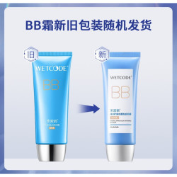 水密码BB霜_WETCODE 水密码 BB霜女遮瑕修颜bb霜滋润保湿冰川矿泉水漾优白 60g 自然色-适合所有肤色多少钱-什么值得买