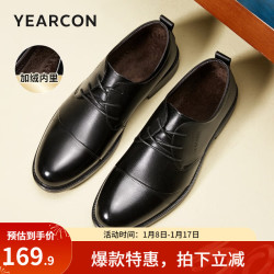 【省175元】意尔康商务正装鞋_YEARCON 意尔康 男鞋商务正装系带皮鞋英伦时尚真皮婚鞋舒适办公工装加绒棉鞋 黑色(加绒升级款) 41多少 ...