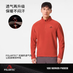 【省100元】伯希和抓绒衣裤_PELLIOT 伯希和 Polartec 100 男摇粒绒多少钱-什么值得买