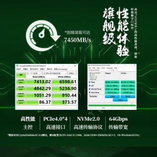 MAXSUN 铭瑄 青龙NM720 NVMe M.2固态硬盘 2TB（PCIe 4.0）【报价 价格 评测 怎么样】 -什么值得买