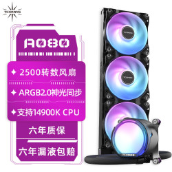 【省50元】TCOMAS散热器_TCOMAS 钛钽SJ-A080 360BK 一体式CPU水冷散热器多少钱-什么值得买
