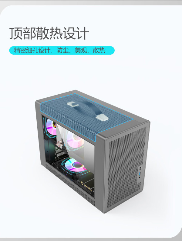 PowerTrain 动力火车 未知玩家P60 桌面手提itx机箱【报价 价格 评测 怎么样】 -什么值得买