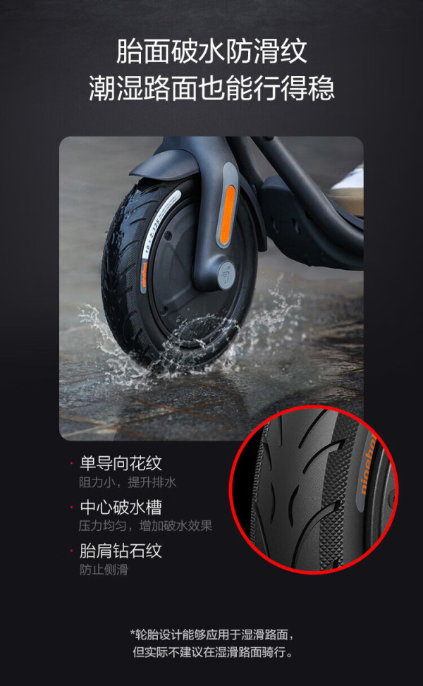【省400元】九号电动车整车_Ninebot 九号 F30 PLUS 电动滑板车多少钱-什么值得买