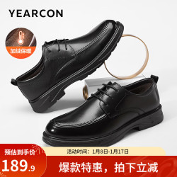 【省120元】意尔康男士商务鞋_YEARCON 意尔康 男鞋2023冬季新款真皮商务正装皮鞋男士英伦风伴郎婚鞋加绒保暖 黑色 41多少钱-什么值得买