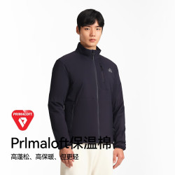 【省200元】伯希和运动棉服_PELLIOT 伯希和 Primaloft金标棉服男立领夹克外套多少钱-什么值得买