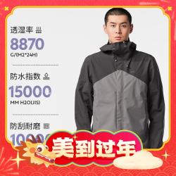 【省55元】迪卡侬冲锋衣_DECATHLON 迪卡侬 MH150 男女款冲锋衣多少钱-什么值得买