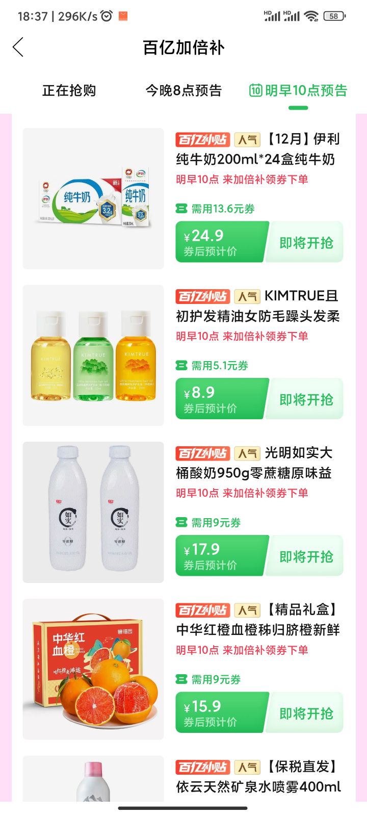 【省25元】伊利全脂牛奶_yili 伊利 纯牛奶200ml*24盒纯牛奶整箱批发旗舰店学生早餐奶多少钱-什么值得买