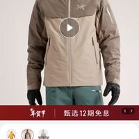 始祖鸟运动棉服_ARC'TERYX 始祖鸟 MACAI LIGHTWEIGHT GORE-TEX 防水 男子 滑雪羽绒夹克 浩渺灰 M多少钱 ...