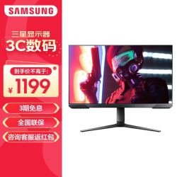 【省100元】三星显示器_SAMSUNG 三星 玄龙骑士 165Hz 直面显示屏 G320 S27AG320NCDP线多少钱-什么值得买