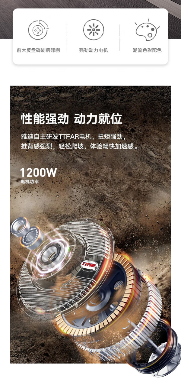 雅迪 YadeaE8S-200冠能二代智趣版72V38A石墨烯电池2000W大功率动力高速电摩电瓶车电动车 E8S-200 灰色 长续航 ...