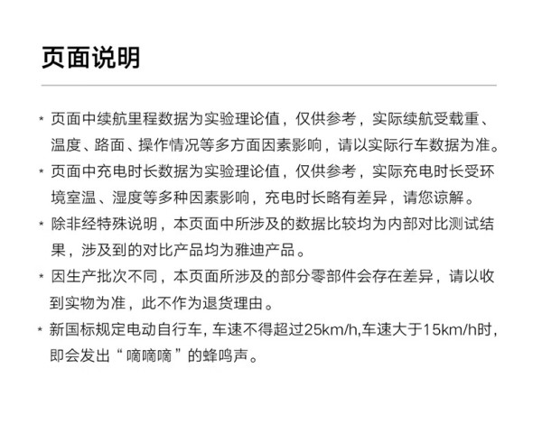 雅迪 YadeaE8S-200冠能二代智趣版72V38A石墨烯电池2000W大功率动力高速电摩电瓶车电动车 E8S-200 灰色 长续航 72V38A石墨烯【报价 价格 评测 怎么样】 -什么值得买