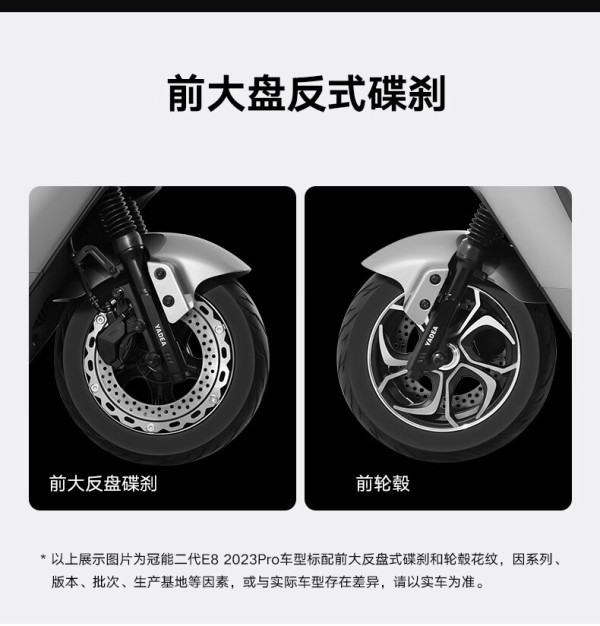 雅迪 YadeaE8S-200冠能二代智趣版72V38A石墨烯电池2000W大功率动力高速电摩电瓶车电动车 E8S-200 灰色 长续航 ...