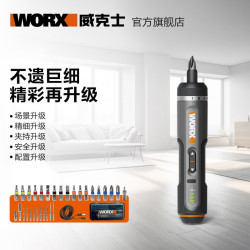 【省50元】威克士螺丝刀_WORX 威克士 WX242 电动螺丝刀多少钱-什么值得买