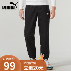 彪马运动长裤_PUMA 彪马 男女款冬季运动梭织长裤 539533多少钱-什么值得买