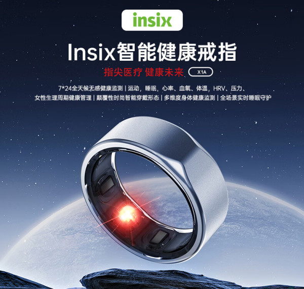 验证中心 | 什么值得买