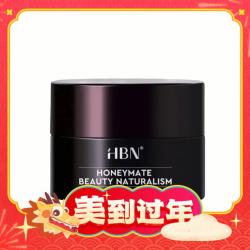 【省30元】HBN眼霜_HBN 咖啡因紧致修护眼霜 15g （赠 眼精华3ml+晚霜5g+香片+按摩棒+收纳袋)多少钱-什么值得买