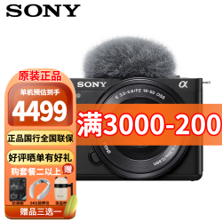索尼相机_SONY 索尼 ZV-E10半画幅微单数码相机 黑色16-50 OSS 标准防抖套机多少钱-什么值得买