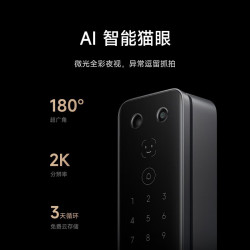 【省56.37元】小米智能家居_Xiaomi 小米 智能门锁M20Pro 3D人脸识别多少钱-什么值得买