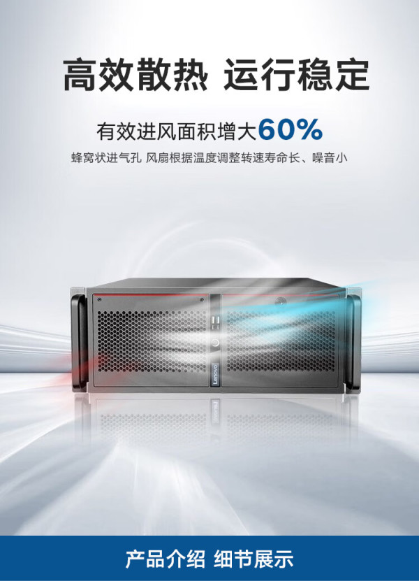 联想（Lenovo）IPC-830 AH13 酷睿8代4U工控机 物联网边缘计算工业电脑主机 i7-8700//16G/512GSSD ECB-AH13丨I7-8700丨300W【报价 价格 ...