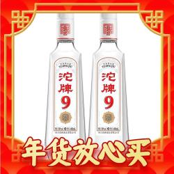 【省266.8元】沱牌白酒_沱牌 T68 50度 浓香型白酒 480mL*2瓶 双瓶装多少钱-什么值得买