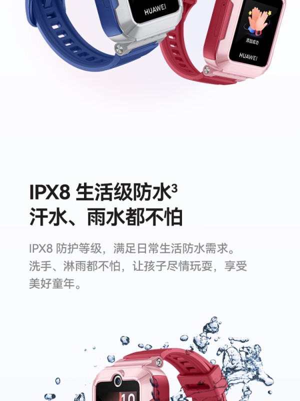 HUAWEI 华为 KTY-L10 儿童智能手表 5 活力款 1.3英寸 星际蓝【报价 价格 评测 怎么样】 -什么值得买