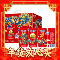 伊利常温酸奶_yili 伊利 安慕希原味205g*12盒希腊 龙年限定【1月龙年定制】多少钱-什么值得买