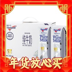 【省179.22元】纽仕兰全脂牛奶_Theland 纽仕兰 4.0g蛋白质 全脂纯牛奶250ml*24盒多少钱-什么值得买