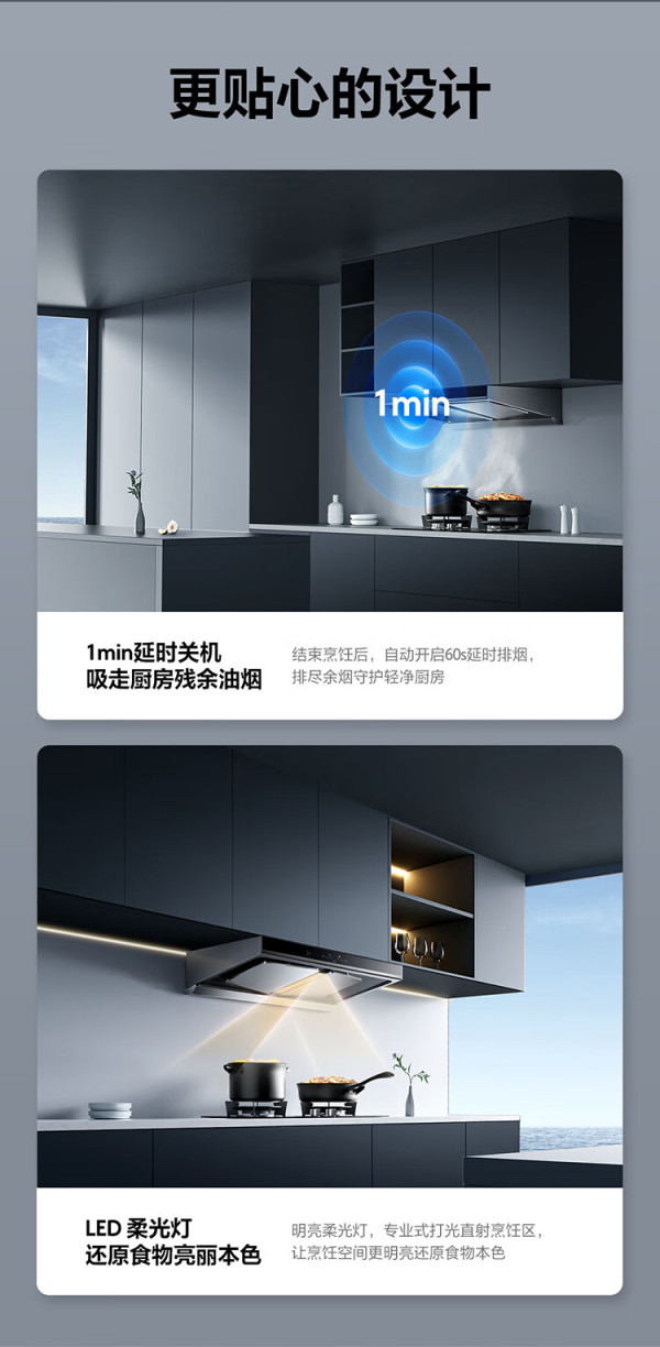 【省483.16元】老板吸油烟机_ROBAM 老板 双子星二代 60D3S 顶吸式抽油烟机 24m³多少钱-什么值得买