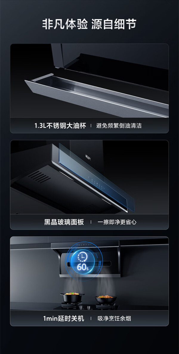 【省720元】名气吸油烟机_MQ 名气 CXW-260-A5508 顶侧双吸抽油烟机多少钱-什么值得买