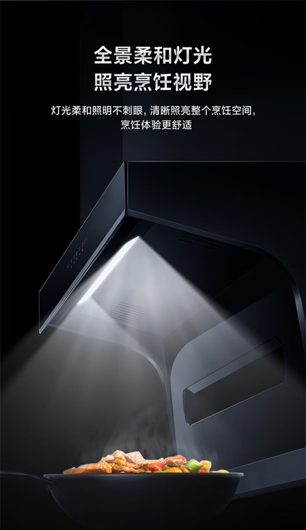 【省720元】名气吸油烟机_MQ 名气 CXW-260-A5508 顶侧双吸抽油烟机多少钱-什么值得买