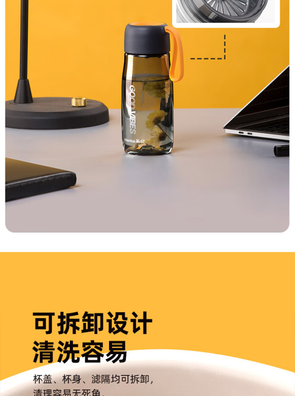 茶花塑料杯_CHAHUA 茶花 塑料水杯 带茶隔 520ml-黄色提绳多少钱-什么值得买
