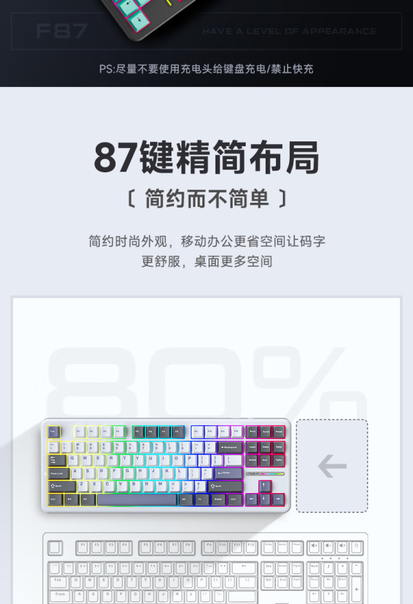 AULA/狼蛛 F87 Pro 【报价 价格 评测 怎么样】 -什么值得买