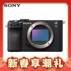 索尼无反相机_SONY 索尼 Alpha 7C II 全画幅 微单相机 黑色 单机身多少钱-什么值得买