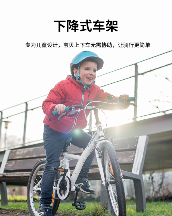 迪卡侬自行车运动6级变速青少年儿童24寸自行车童车 POPLY 300 2541662乳白色（6-12岁）【报价 价格 评测 怎么样】 -什么值得买