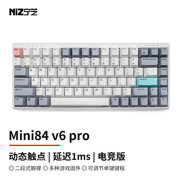 宁芝(NIZ) PLUM 84v6pro 静电容键盘 赛事级电竞8000HZ低延迟1MS FPS游戏键盘 mini84pro v6电竞版35g-T系列【报价 价格 评测 怎么样】 -什么值得买