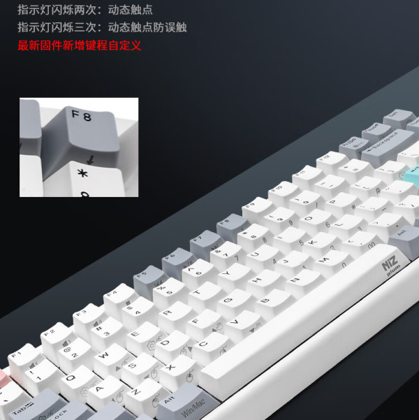 宁芝(NIZ) PLUM 84v6pro 静电容键盘 赛事级电竞8000HZ低延迟1MS FPS游戏键盘 mini84pro v6电竞版35g-T系列【报价 价格 评测 怎么样】 -什么值得买