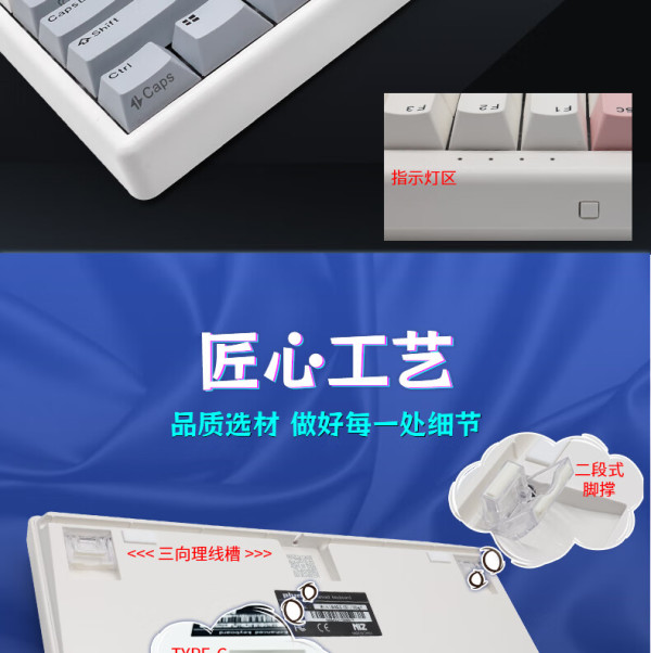 宁芝(NIZ) PLUM 84v6pro 静电容键盘 赛事级电竞8000HZ低延迟1MS FPS游戏键盘 mini84pro v6电竞版35g-T系列【报价 价格 评测 怎么样】 -什么值得买