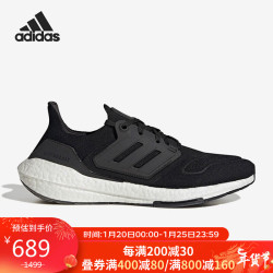 阿迪达斯跑鞋_adidas 阿迪达斯 中性 跑步系列ULTRABOOST 22运动 跑步鞋 GX3062多少钱-什么值得买