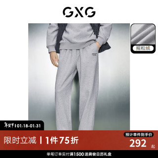 GXG男装 双色摇粒绒简约保暖宽松束脚长裤男士23年冬季 麻灰色 170/M【报价 价格 评测 怎么样】 -什么值得买