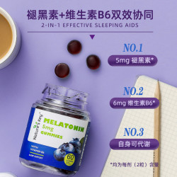 Nature's Key基础健康_Nature's Key 美国natureskey自然之钥褪黑素睡眠软糖助维生素B6眠2瓶多少钱-什么值得买