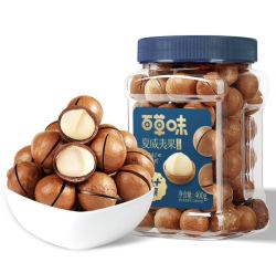 百草味夏威夷果_Be&Cheery 百草味 夏威夷果 奶油味 500g多少钱-什么值得买