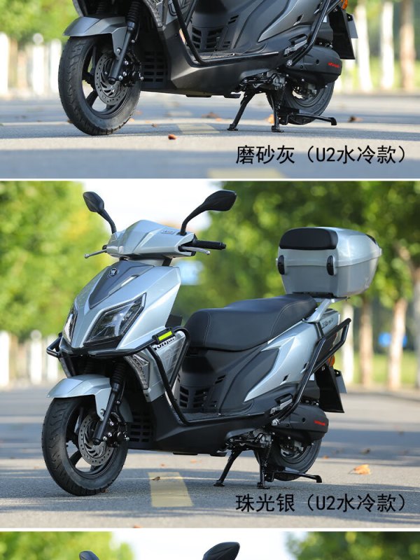 【省1000元】WONJAN摩托车整车_WONJAN 望江铃木UY125踏板摩托车 旗舰款(CBS联动双碟刹+三重启动)多少钱-什么值得买
