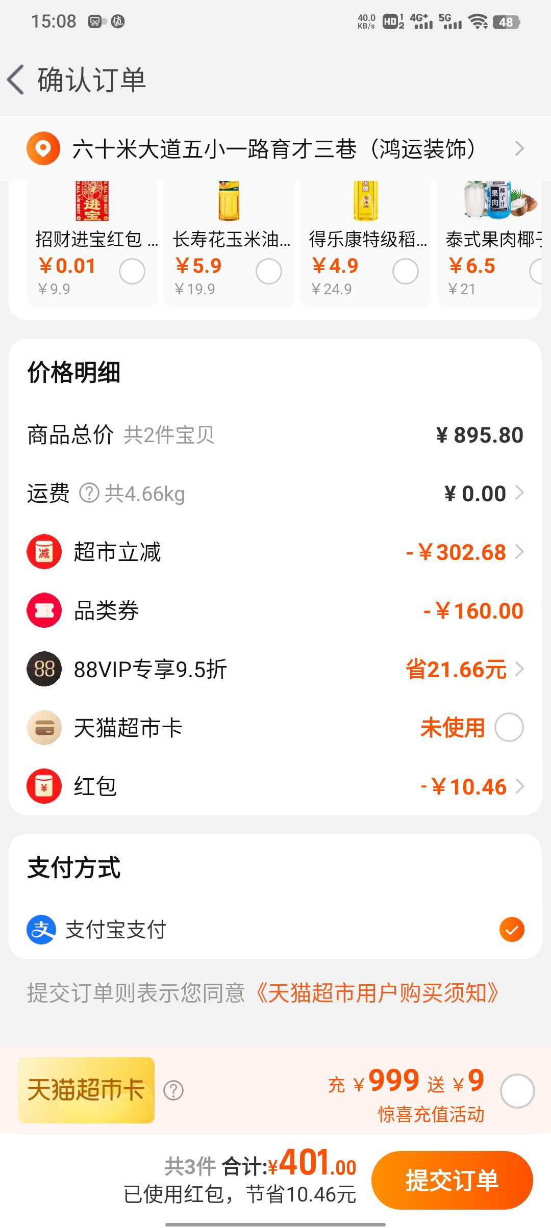【省109元】汾酒白酒_汾酒 老白汾酒10 45%vol 清香型白酒 475ml 单瓶装多少钱-什么值得买