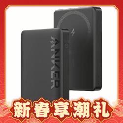 【省33元】安克移动电源_Anker 安克 A1642 无线磁吸移动电源 星夜黑 10000mAh Type-C 20W多少钱-什么值得买